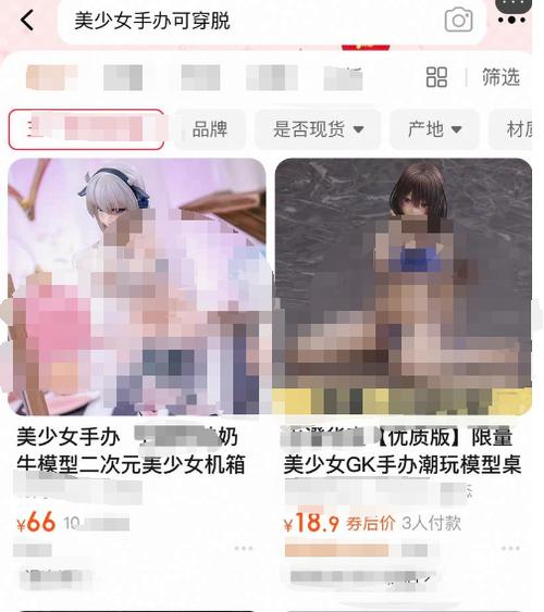 手办购买平台图标