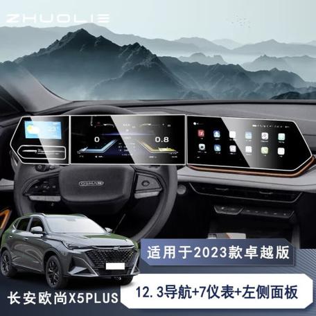 x5换内屏膜多少钱截图