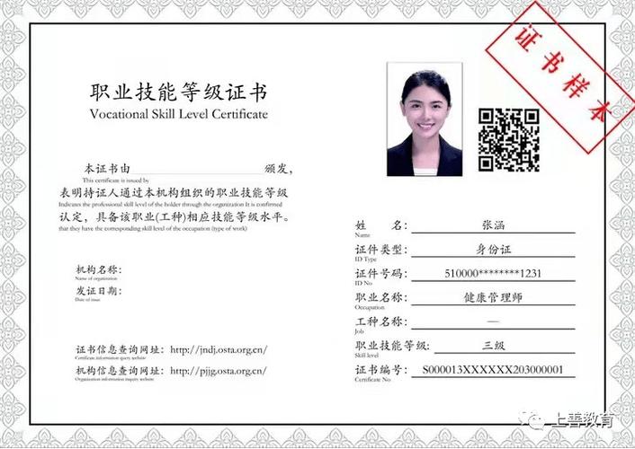 女人适合考什么证书图标