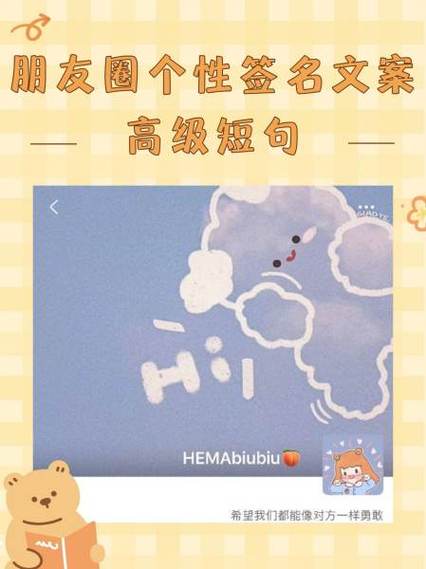 个性签名关于鱼图标
