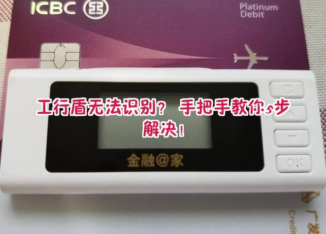 工行音频U盾可以用USB吗?图标