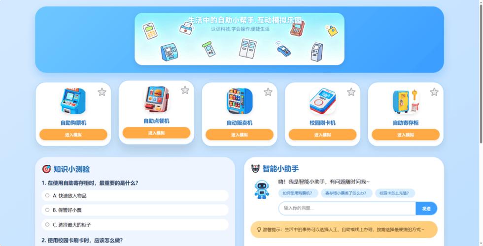 电脑输入法图标
