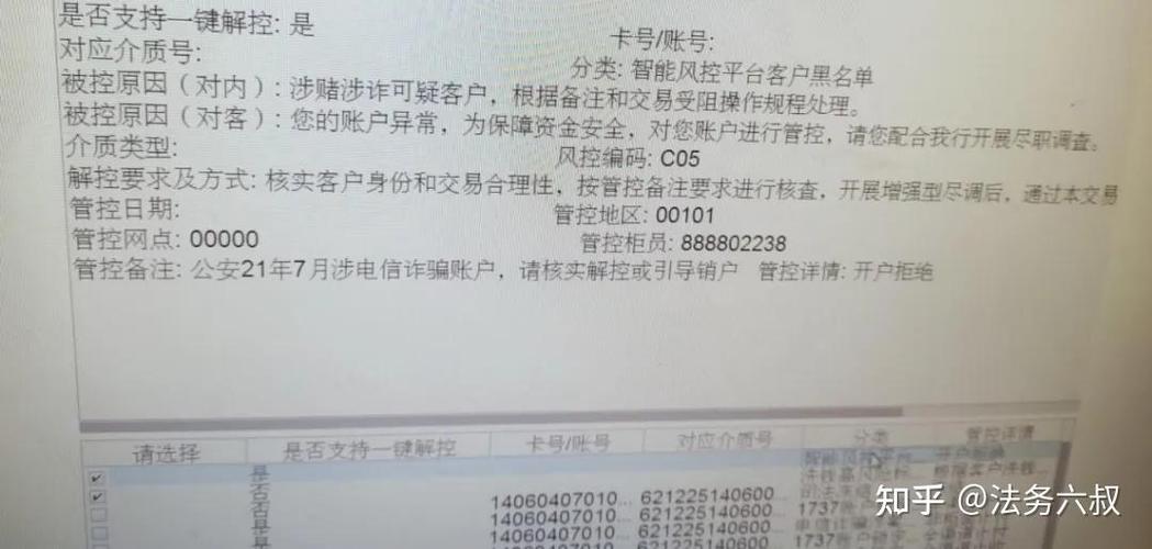 电信40g发短信解除截图