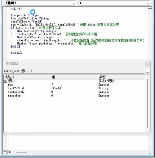 vba字符串图标