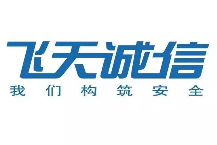 飞天诚信官网