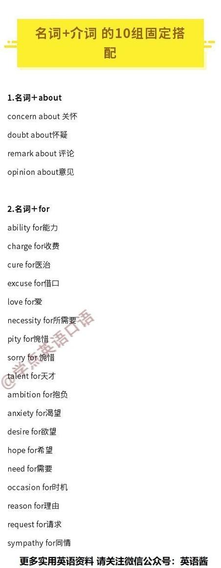 root的固定搭配图标