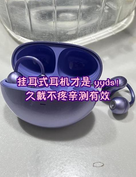 耳机放久了