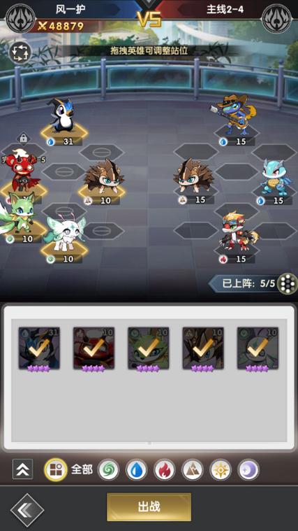 魔灵幻想图标