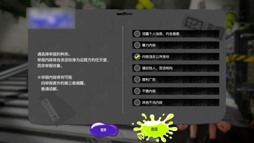 ns巫师三调不了中文配音截图