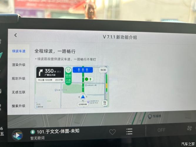 高德车机7.1.1是最新版本吗图标