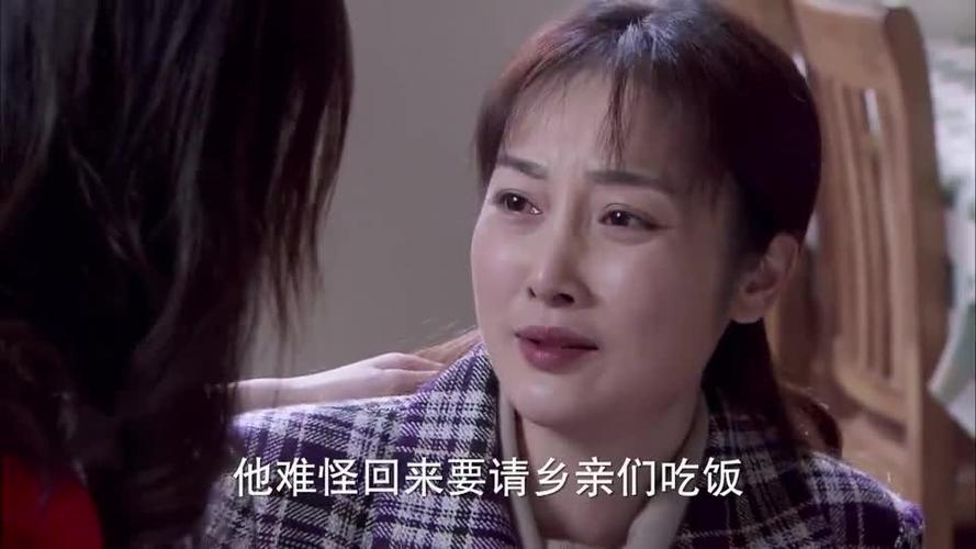 母爱如山剧情图标