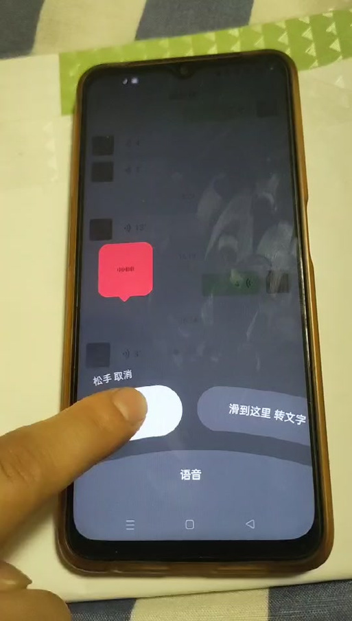 苹果手机一边玩游戏一边聊微信截图