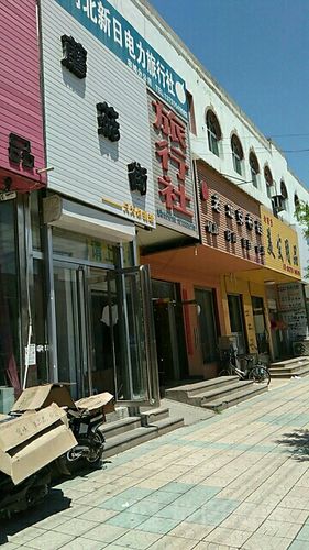 蘑菇街总部电话是什么图标