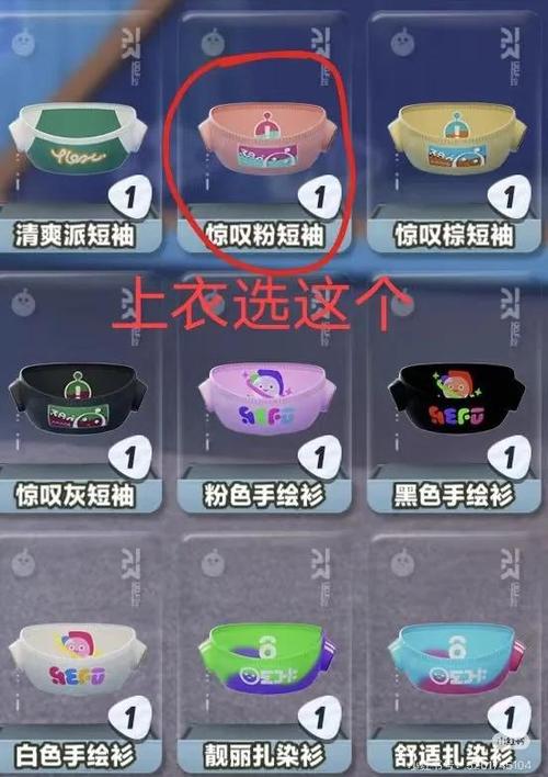 蛋仔派对冷静期怎么跳过截图