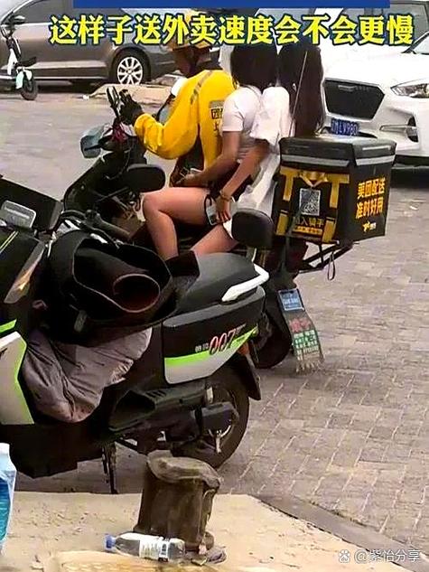 美团众包车子坏了怎么办截图