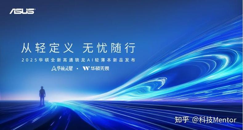 华硕换新图标