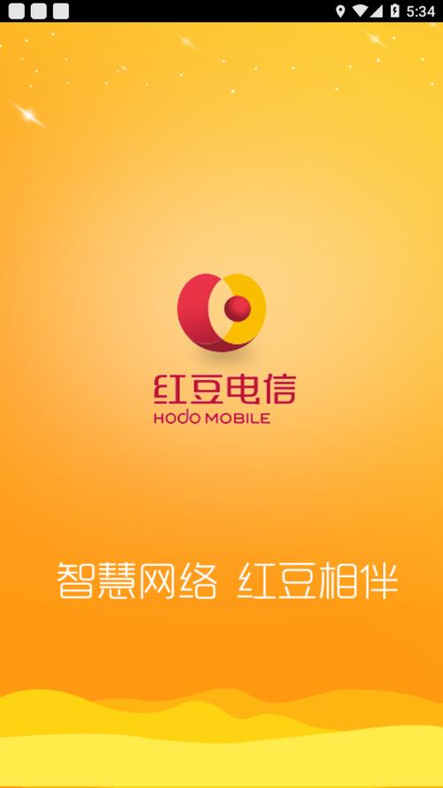红豆电信app图标