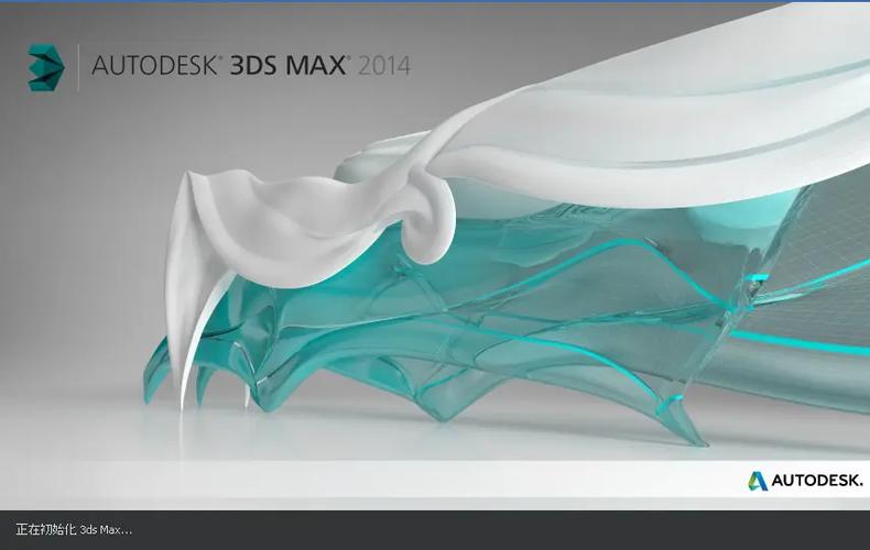 3DMAX2023免费下载图标