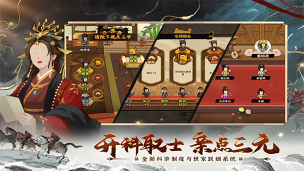 无悔华夏mod内置修改器图标