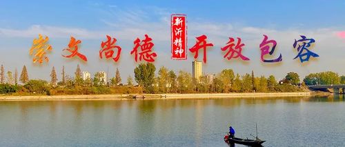 钟吾网新沂城市论坛图标