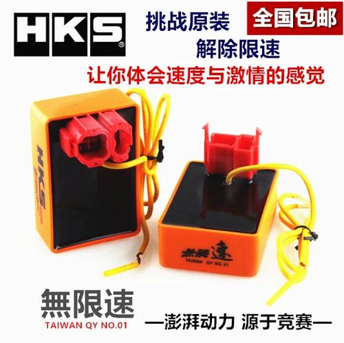 无限速点火器截图