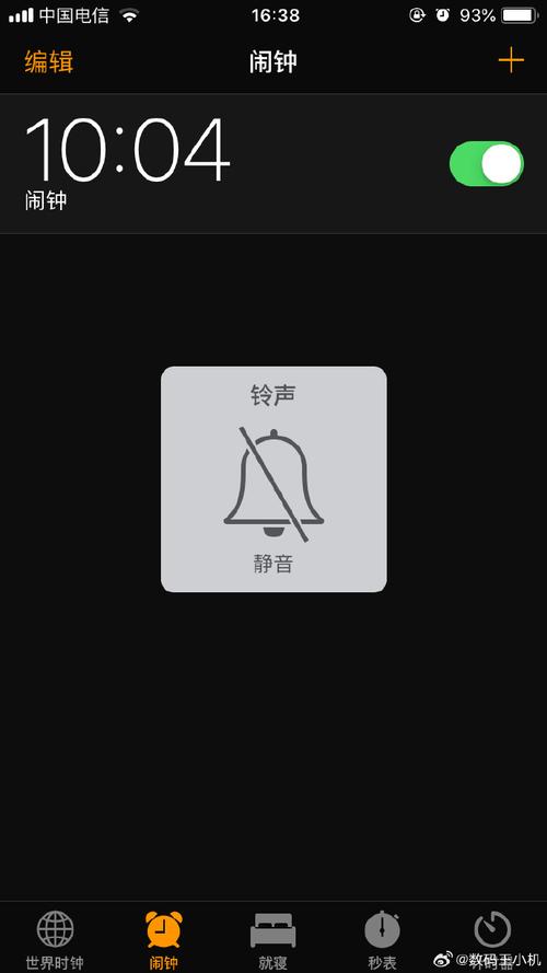 手机没静音为啥没有铃声截图