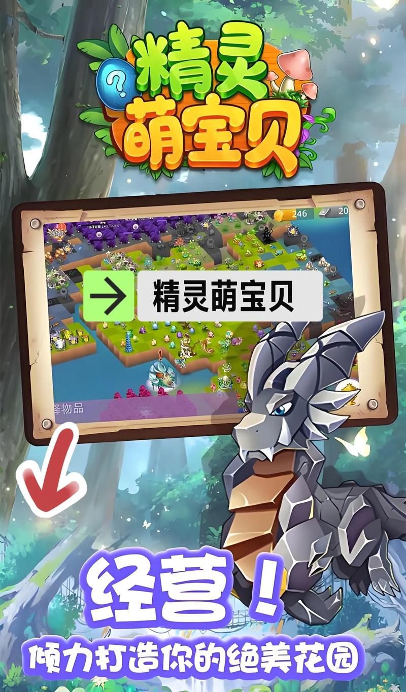 精灵连萌兑换码图标