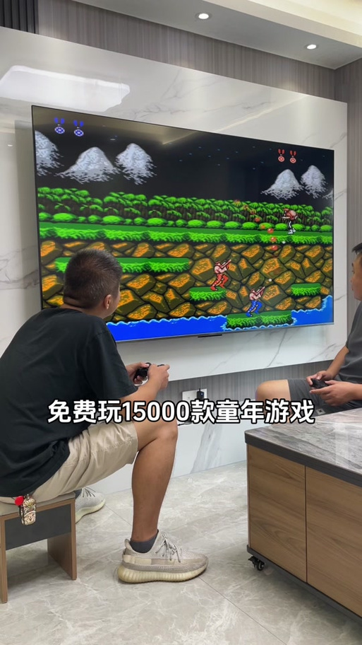 机顶盒玩双人游戏图标