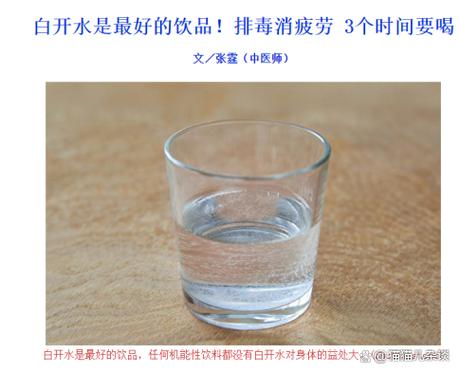 水放时间长了还能喝吗图标