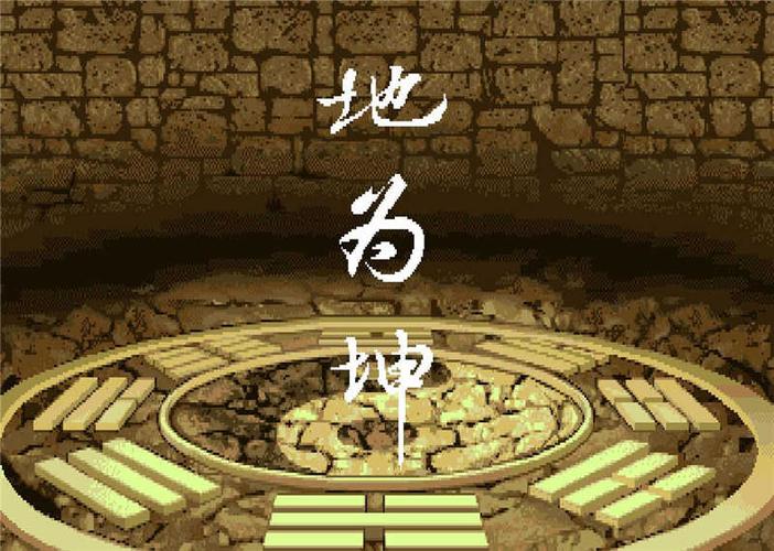 西游释厄传群魔乱舞无限气简化版图标