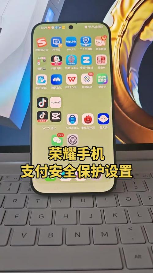 荣耀安全策略解除方法截图