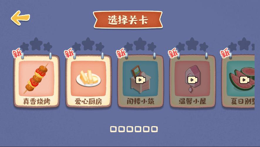 我的收纳摊下载截图