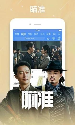 整点视频破解版去广告图标