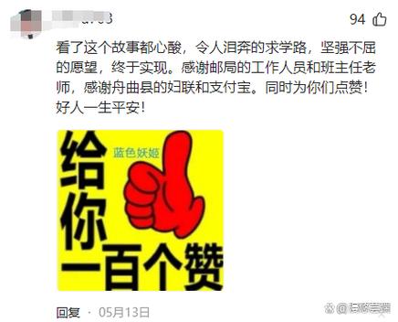 点赞宝靠谱吗图标