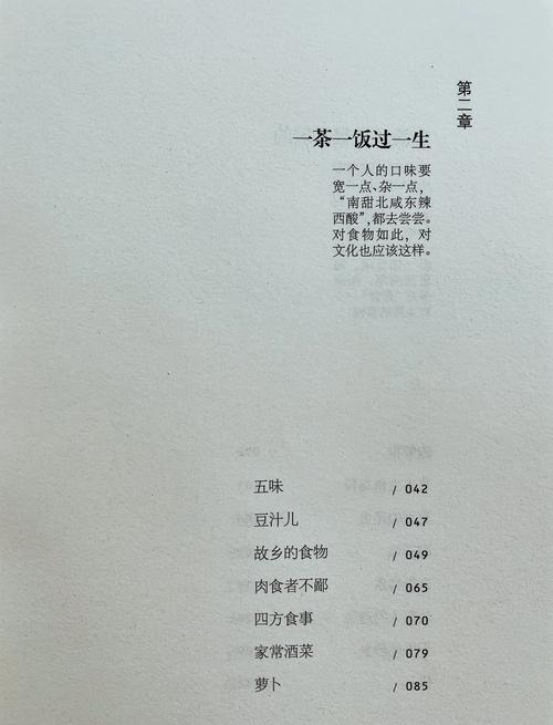 稀饭先生小说截图