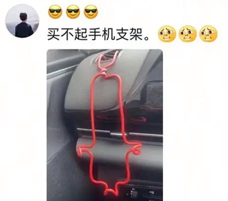 手机支架会把曲面屏夹坏吗图标