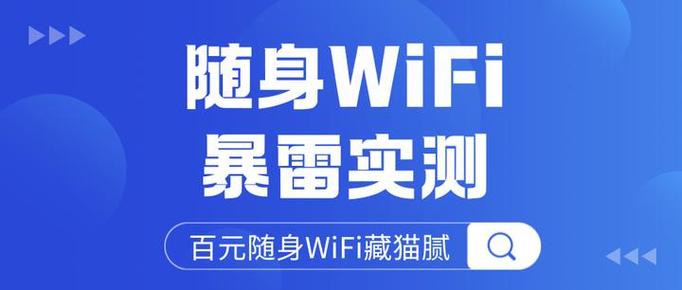 wifi被管理员限速了怎么破