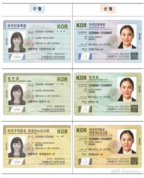 韩国釜山编号图标
