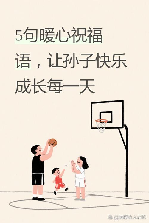 开开心心快快乐乐是成语吗图标