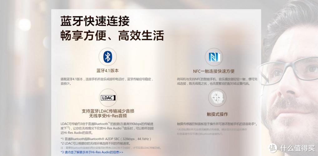 mdr1000x中文说明书