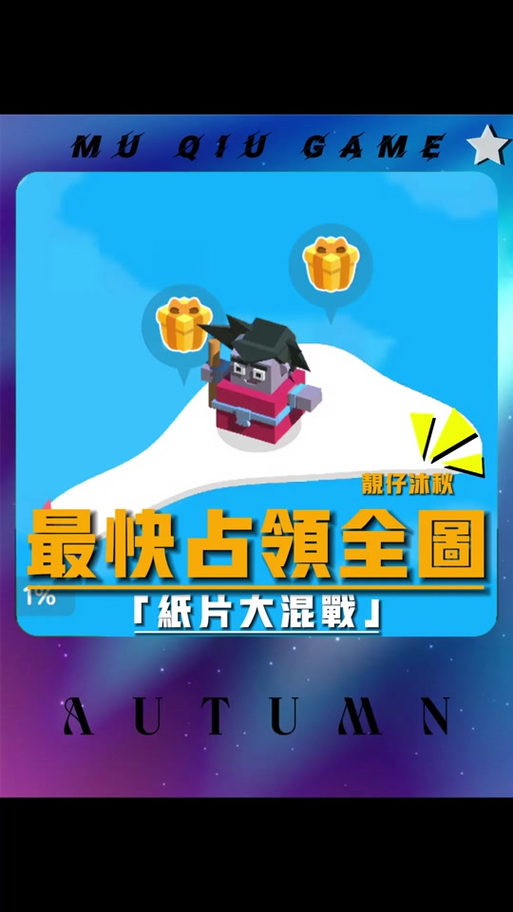 纸片大混战无限金币无限钻石