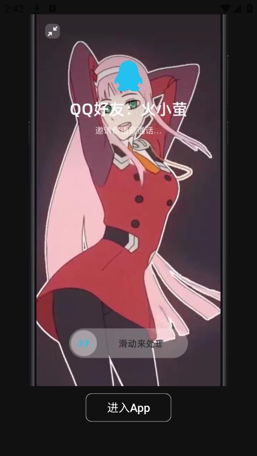 火萤视频壁纸app介绍图标