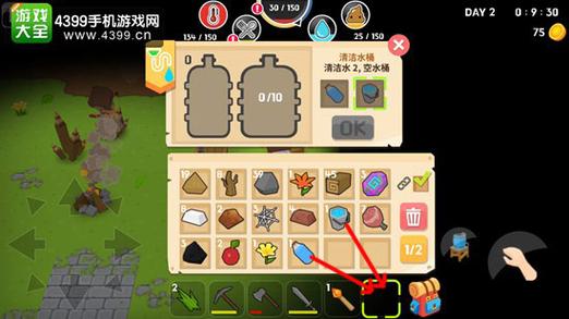 生存世界游戏里面的魔力鳞是什么