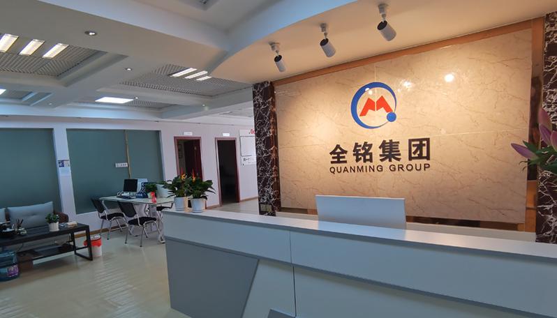 有限公司截图