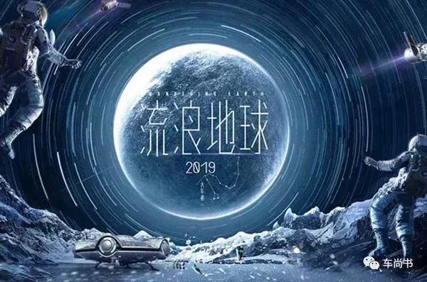 地球列车[无限]图标