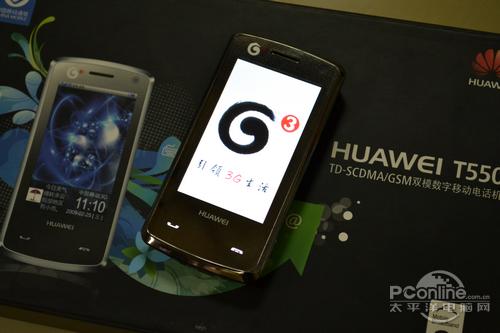 华为手机左上角黑色方块图标