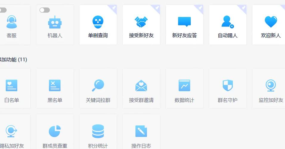 微信轰炸神器图标