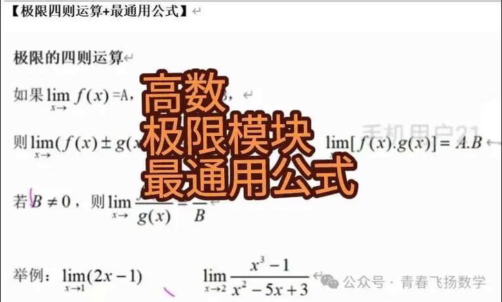 卡西欧计算器怎么求极限图标