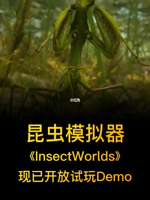 昆虫进化模拟器2图标
