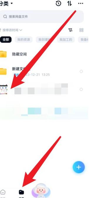 照片上传到百度网盘是原图吗截图
